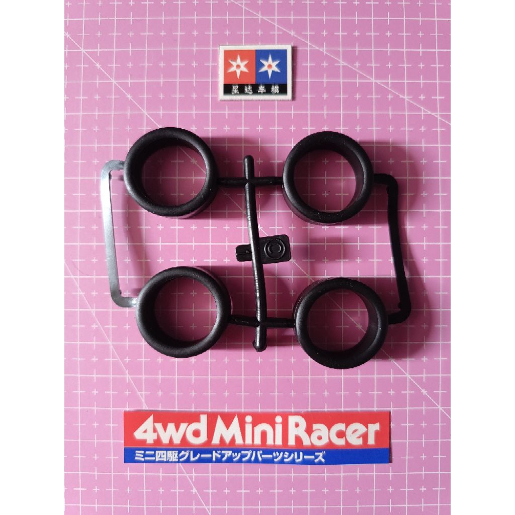 Jual Ban Tamiya Ukuran Medium Tipe Ban Soft Part Copotan Kit DAXING ...