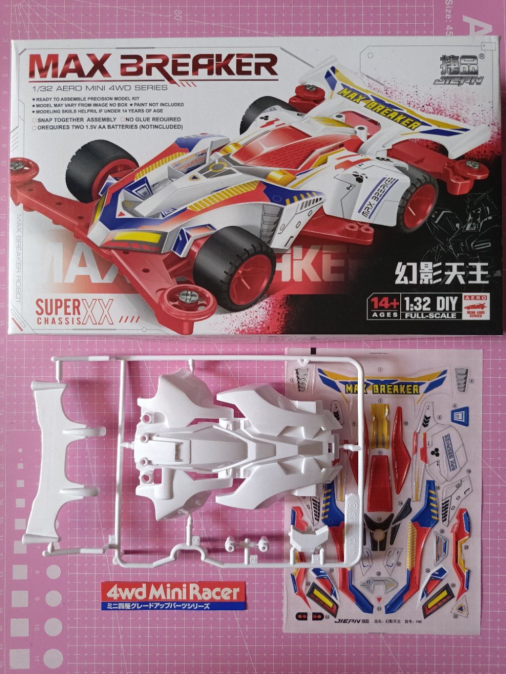 Jual Body Tamiya MAX BREAKER Gundam Edition Dapat Box nya Part Copotan ...