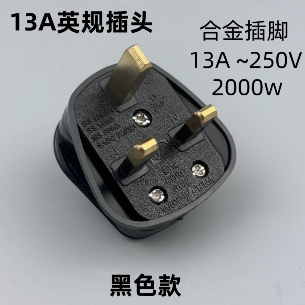 Jual AEBRAND Colokan Steker Ac Plug Kaki 3 Tiga Kualitas Diatas Pioline ...