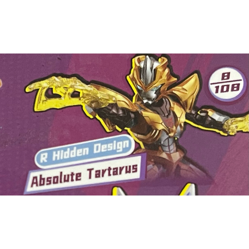 Jual keeplay absolute tartarus secret hidden | Shopee Indonesia