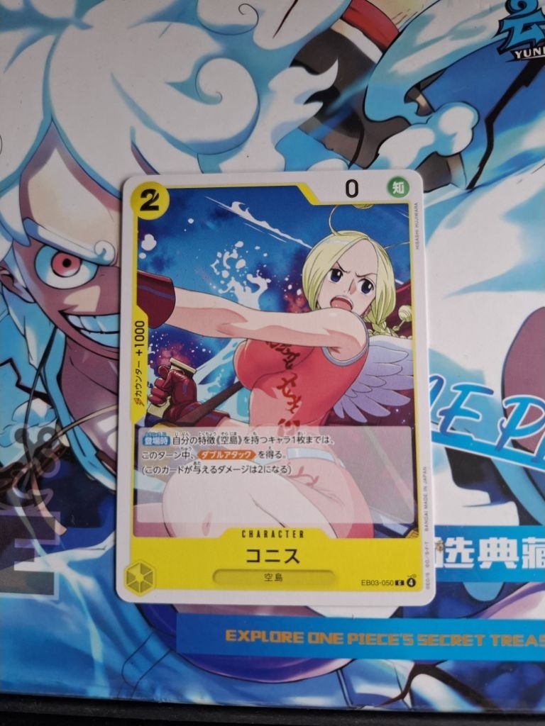 Jual Conis C EB03-050 one piece tcg | Shopee Indonesia