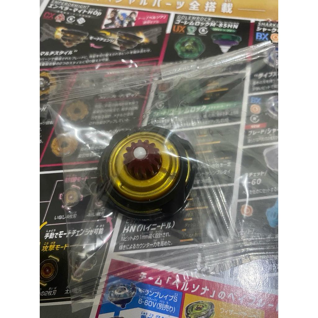 Jual Beyblade X Bit Operate | Shopee Indonesia