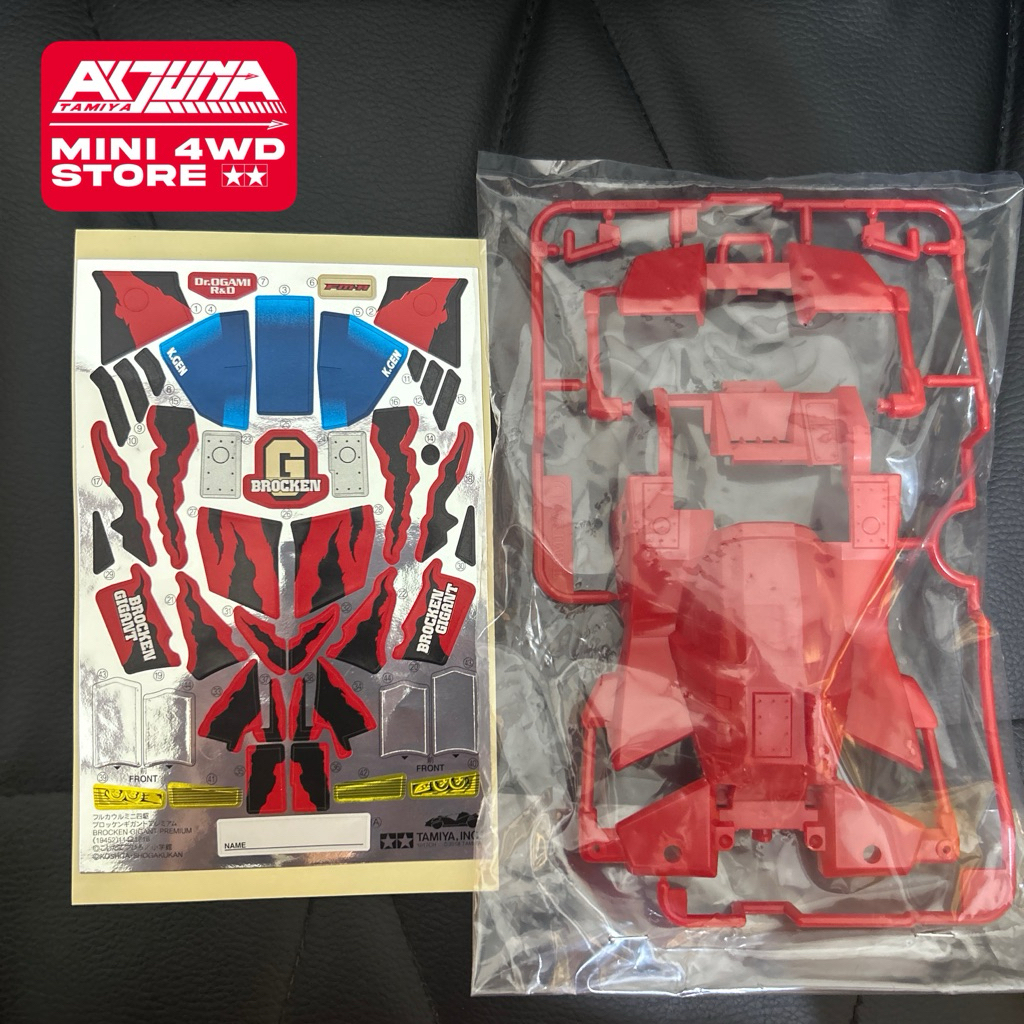 Jual Tamiya Body Brocken Gigant Red Loose Kit Original | Shopee Indonesia