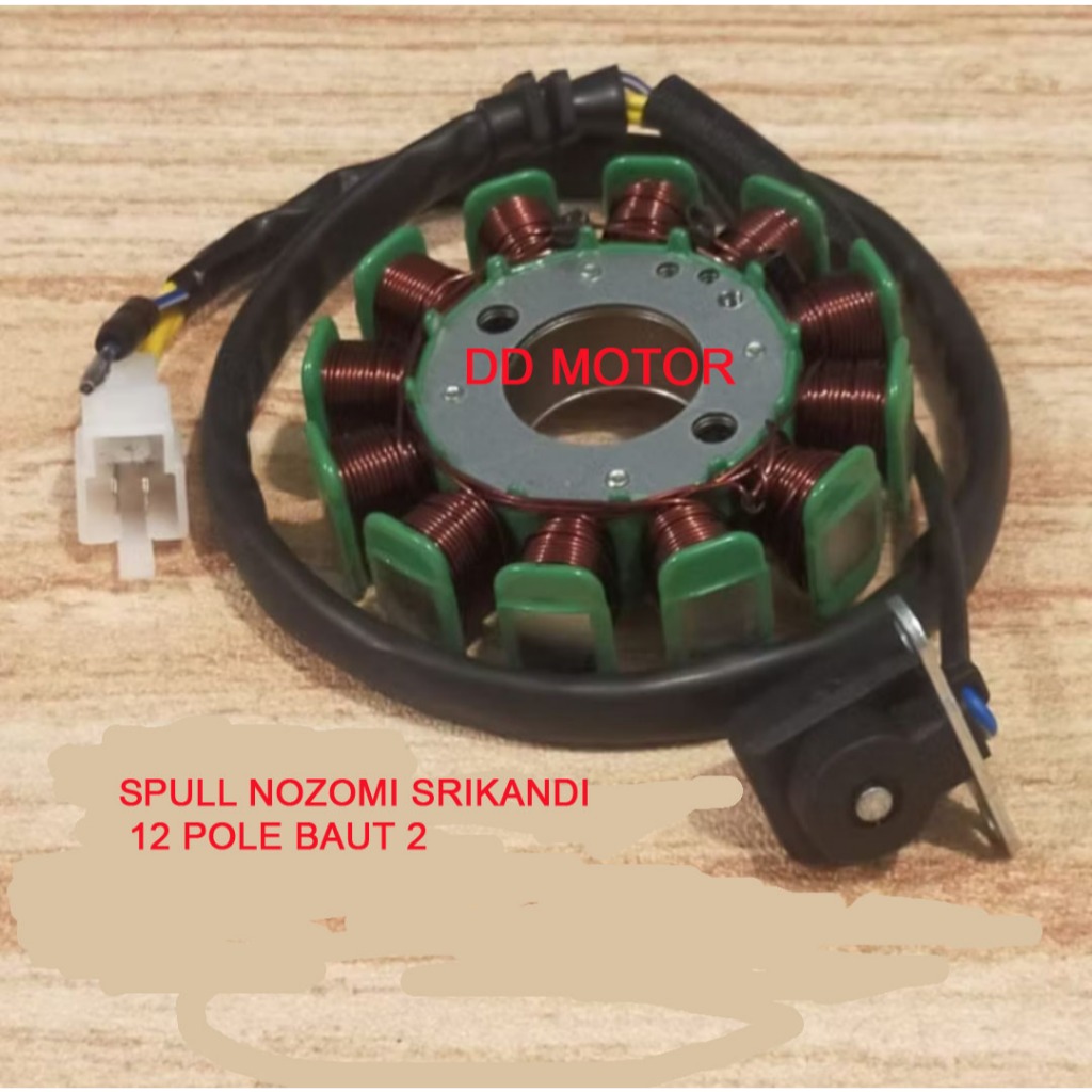 Jual Spul Nozomi Srikandi 12 Pole Baut 2 ORIGINAL QUALITY Spool Baru ...