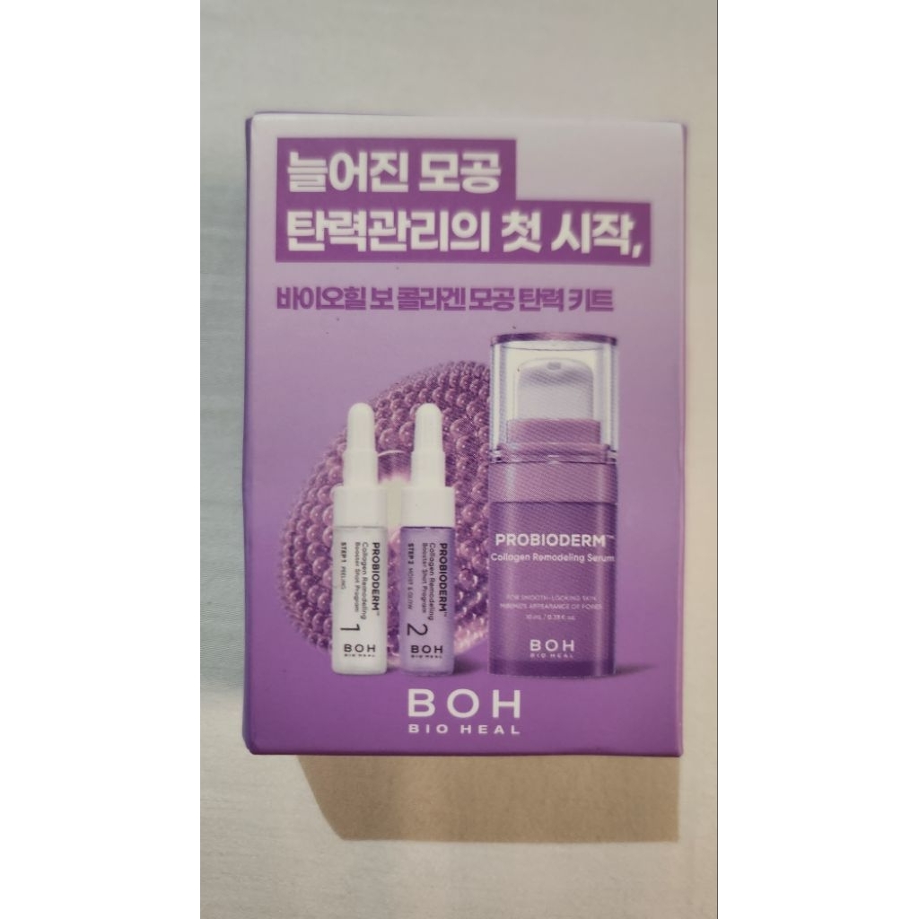 Jual BIOHEAL BOH Probioderm Collagen Remodelling Kit with Box Ready ...