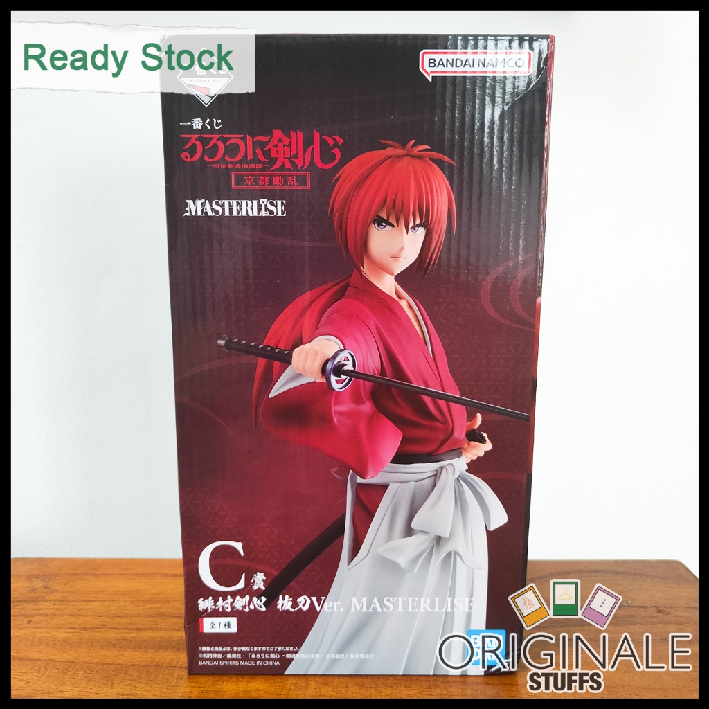 Jual Ichiban Kuji Rurouni Kenshin: Meiji Swordsman Romantic Story Kyoto ...