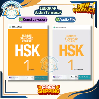 Jual Buku Hsk 1 Terlengkap & Harga Terbaru Maret 2026 | Shopee Indonesia