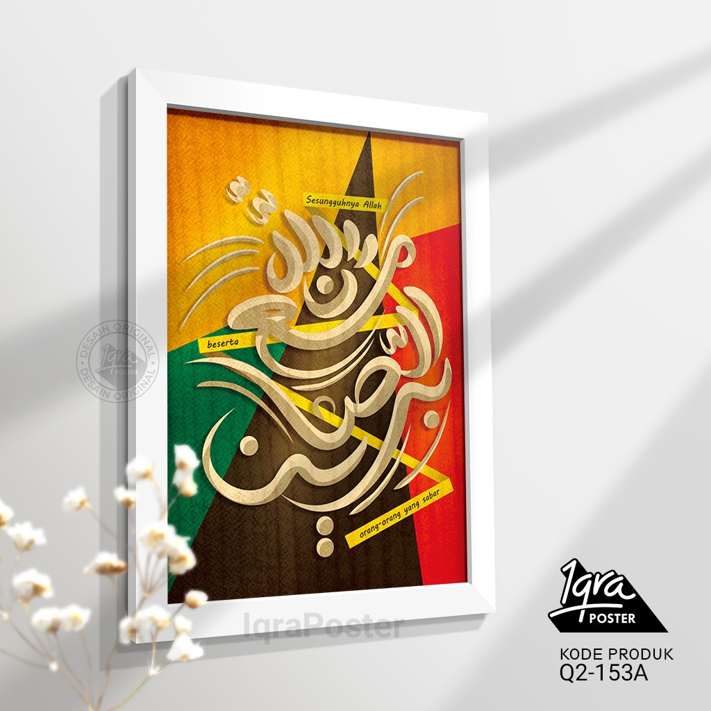 Jual Pajangan Hiasan Dinding Poster Kaligrafi Modern & Bingkai Pigura ...