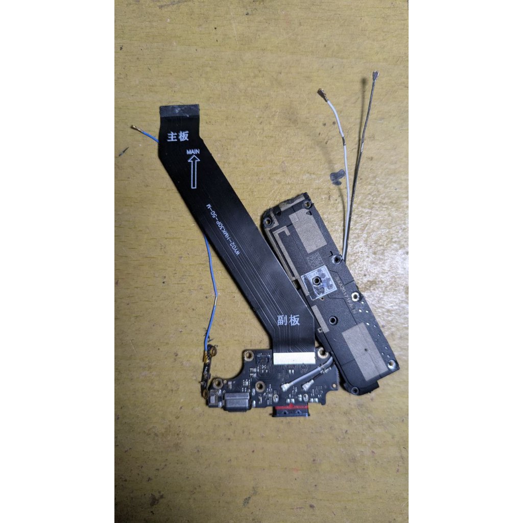 Jual Flexibel Flexible Board Charger Papan Konektor Cas Connector Sim ...