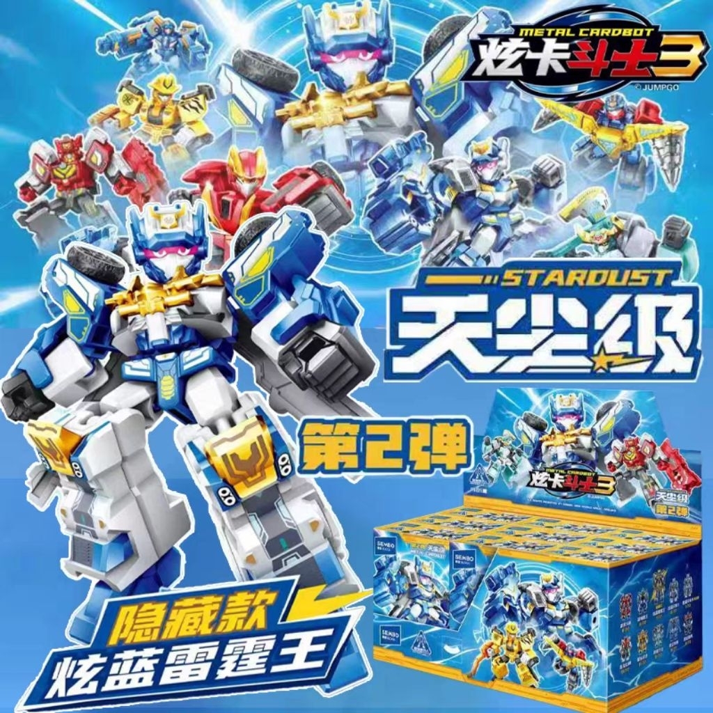 Jual Sembo X Metal Cardbot Stardust Edition Vol 1 / 2 [ Blind Box 1 Pcs ...