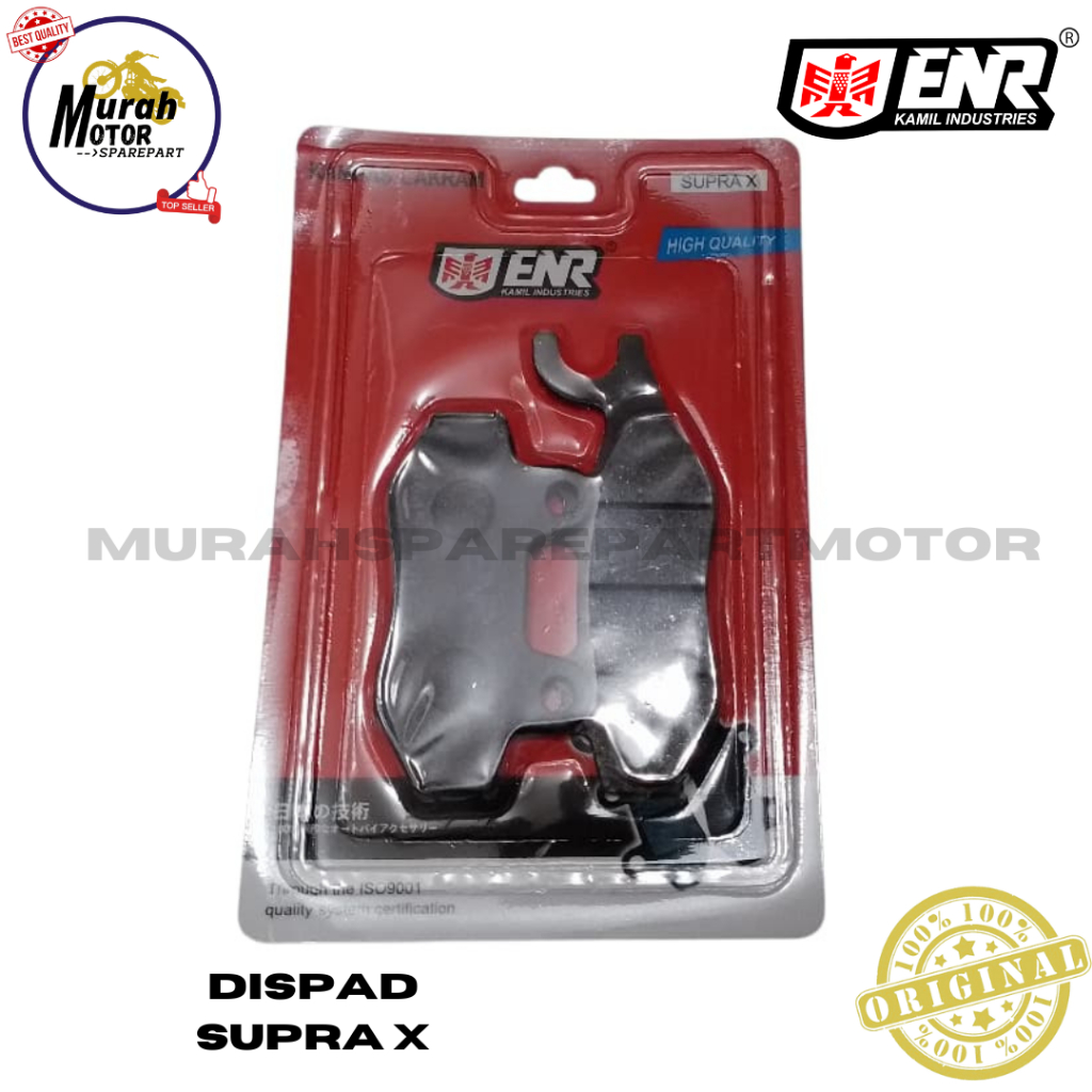 Jual DISPAD DISKPAD KAMPAS REM DEPAN SUPRA X SUPRA ENR | Shopee Indonesia