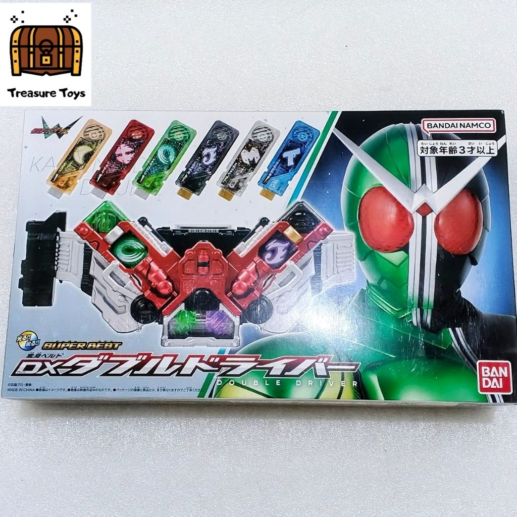 Jual dx superbest double driver kamen rider w super best gaia memory ...