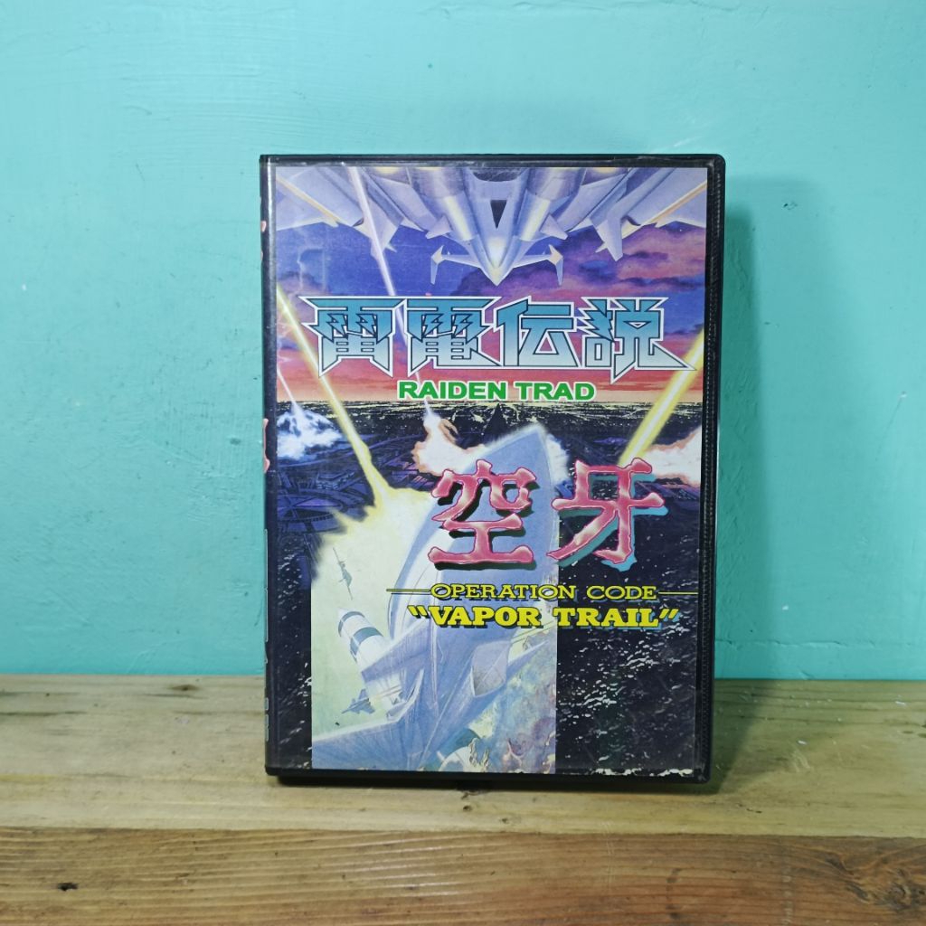 Jual kaset game SEGA judul RAIDEN TRAD | Shopee Indonesia