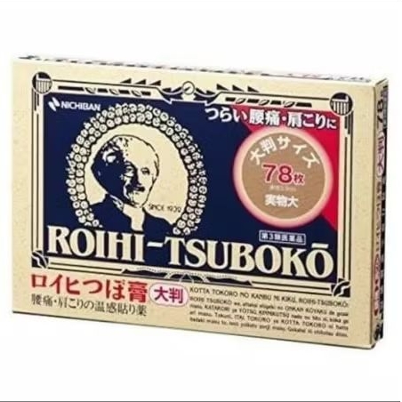 Jual Roihi Tsuboko Koyo Hand carry Original Jepang - Japan Best seller ...