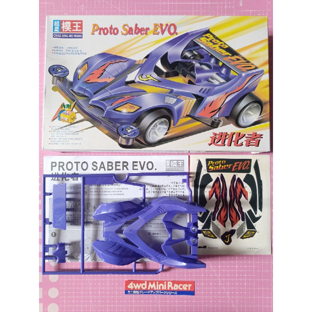 Jual Body Tamiya PROTO SABER EVO Dapat Box nya Part Copotan Kit CHAO ...