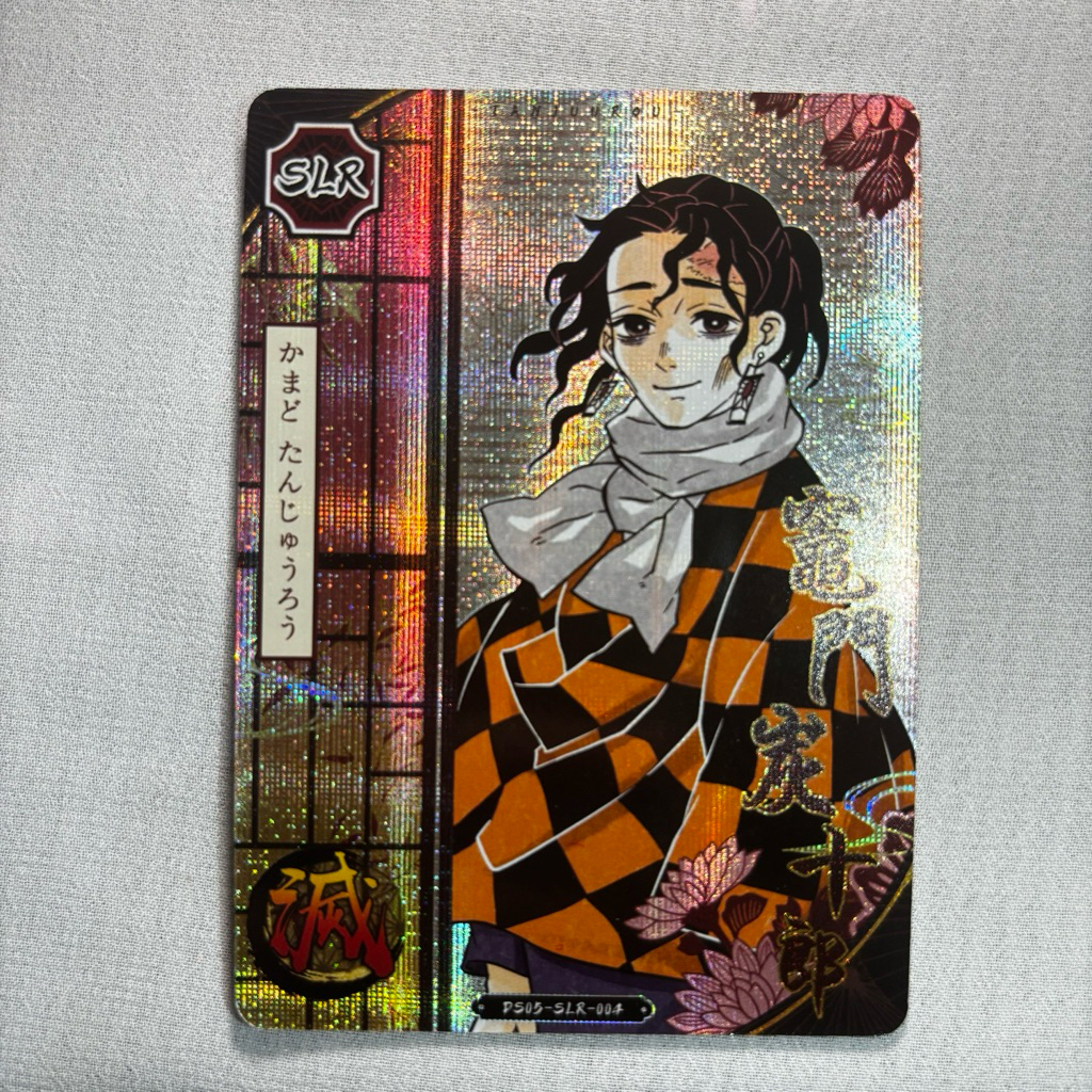 Jual Demon Slayer Tanjuro Kamado Box Carreda SLR Card/Kartu koleksi CCG ...