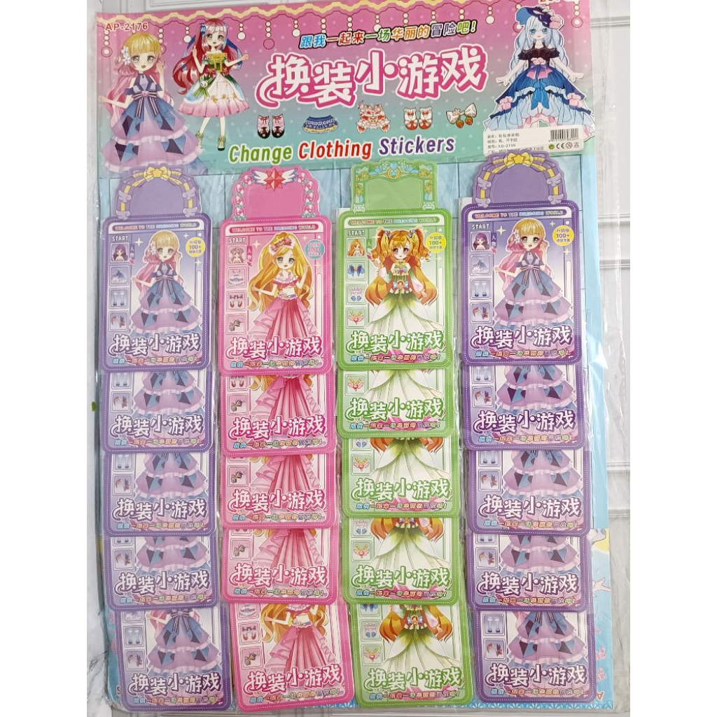 Jual MIMI ACC GROSIR 1LEMBAR(20PACK) STIKER DRESS UP |MAINAN STIKER ...