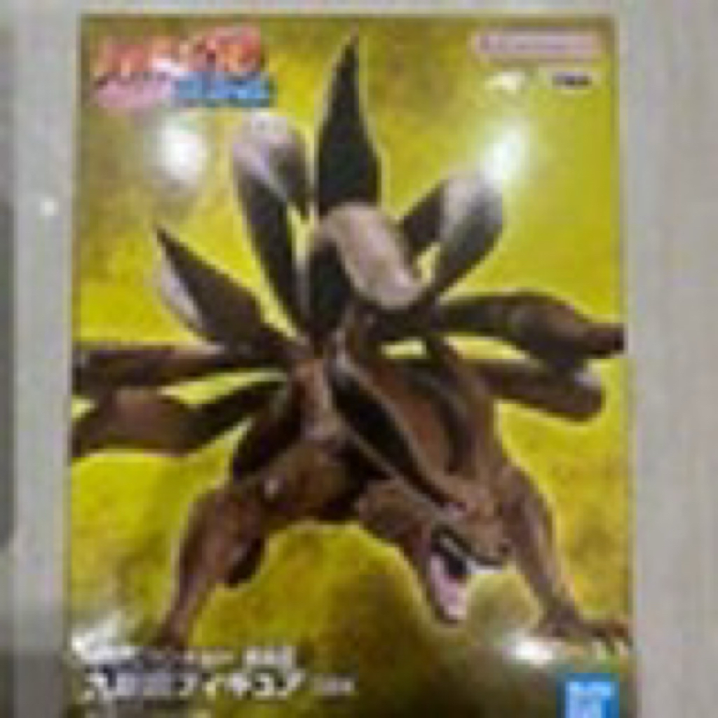 Jual BANPRESTO Naruto Shipudden - Kyuubi Kurama | Shopee Indonesia