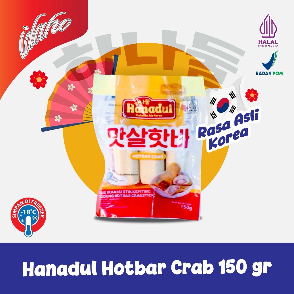 Jual HOTBAR CRAB - HANADUL 150 GRAM | Shopee Indonesia