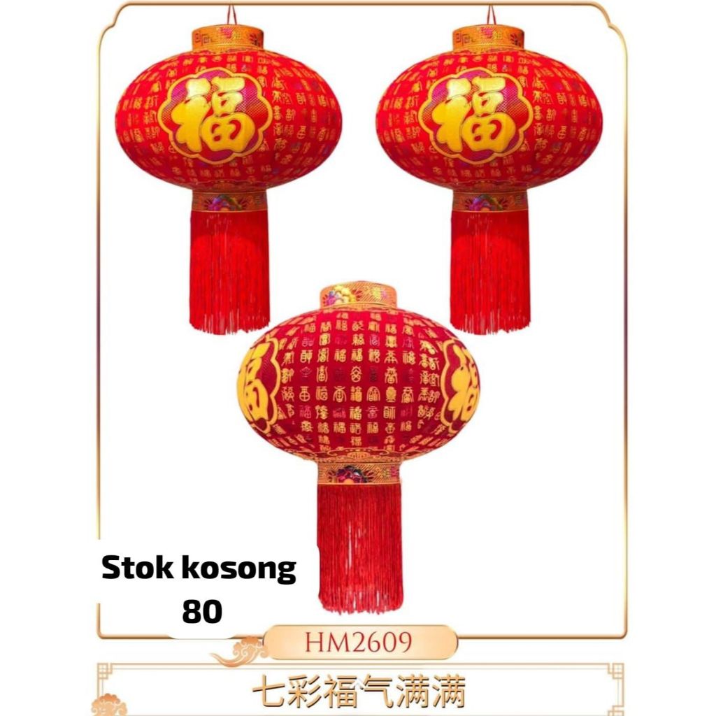 Jual Lampion Beludru Jumbo Premium Full Motif Uk 100 Imlek 2026 ...