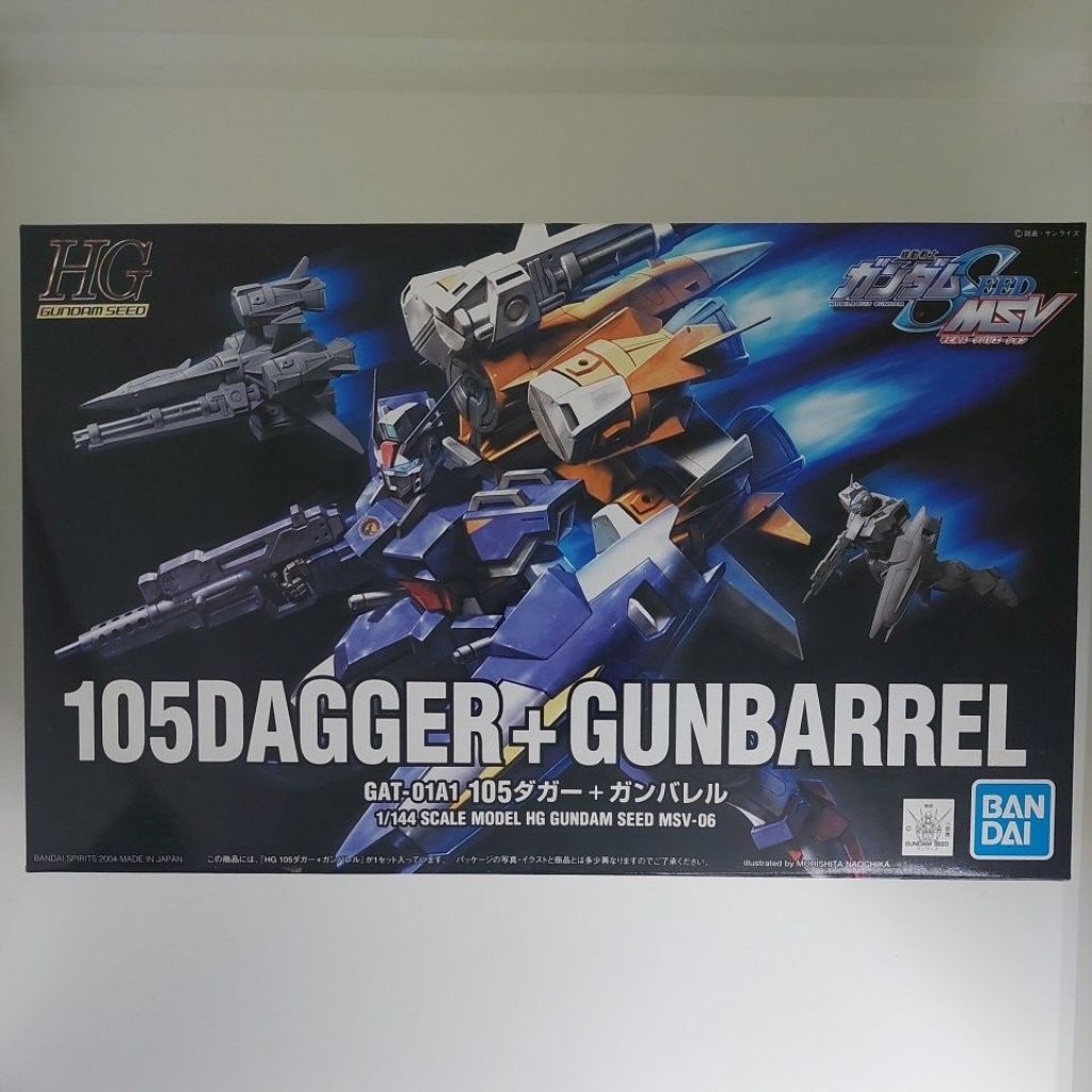 Jual HG Gundam Seed - 105 Dagger + Gunbarrel Bandai | Shopee Indonesia