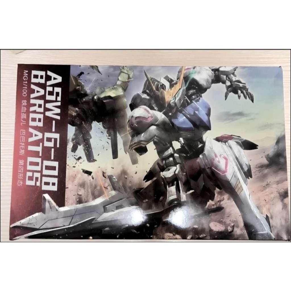 Jual SUPA Model 3303 MG 1/100 Barbatos Model Kit | Shopee Indonesia