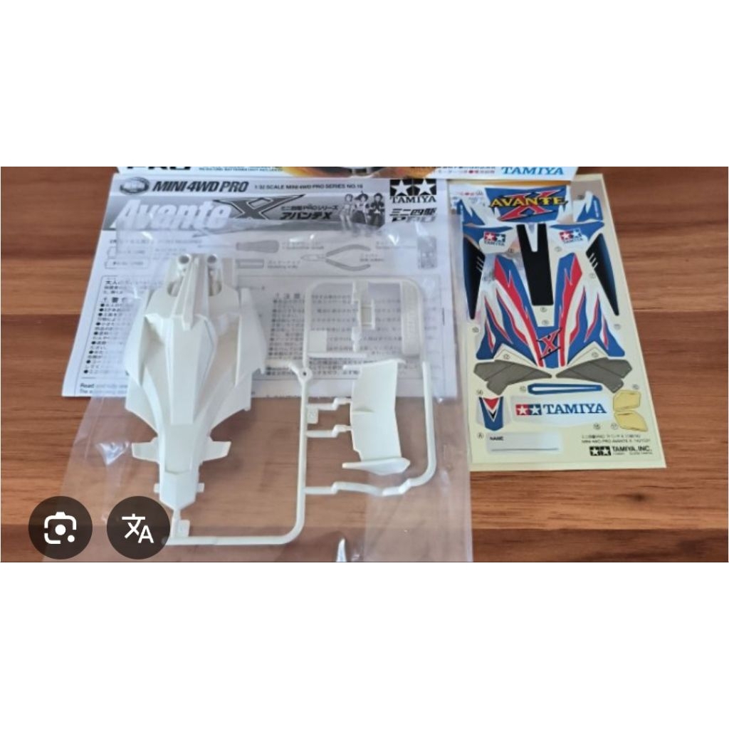 Jual TAMIYA BODY SET AVANTE X ORIGINAL LOSSEKIT | Shopee Indonesia