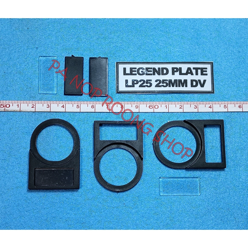 Jual BLANK LEGEND PLATE 25MM LP25 DV | Shopee Indonesia