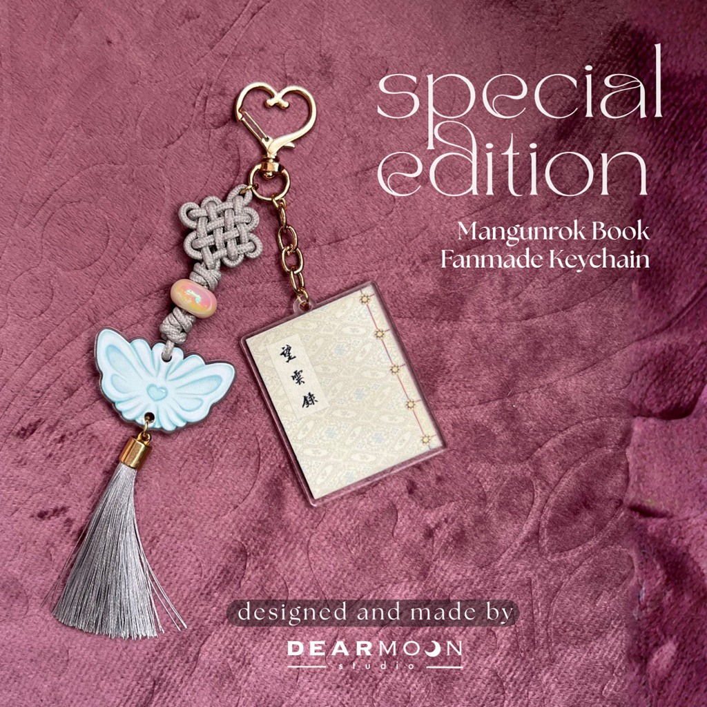 Jual KEYCHAIN MANGUNROK BOOK + BUTTERFLY NORIGAE SPECIAL EDITION ...