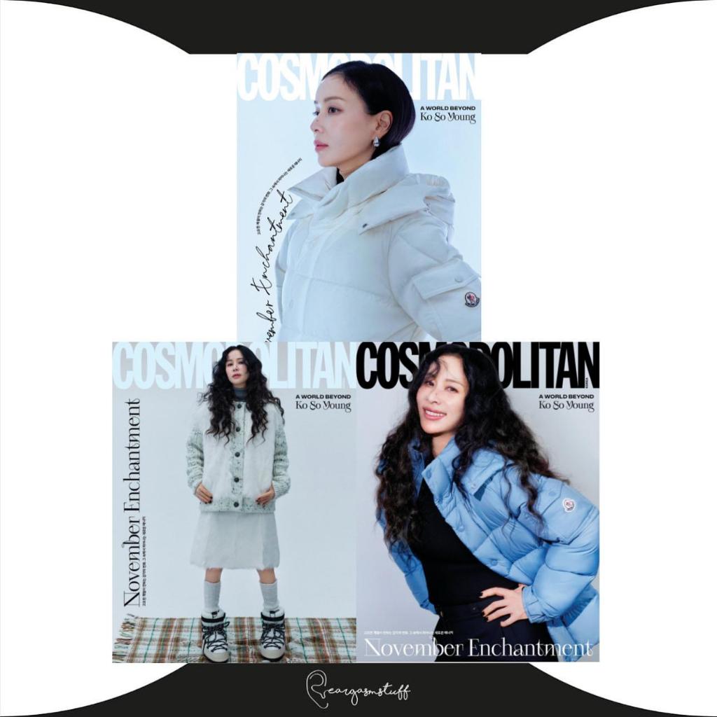 Jual COSMOPOLITAN KOREA MAGAZINE NOVEMBER 2025 KO SOYOUNG / JUYEON THE ...