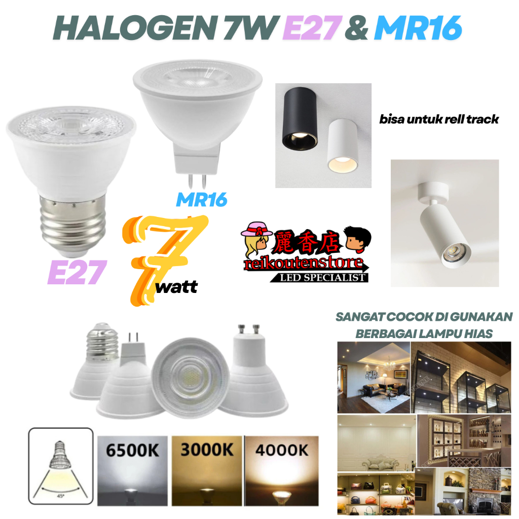 Jual LAMPU Halogen LED E27 MR16 7WATT 220V COB LAMPU HALOGEN LED 7W COB ...