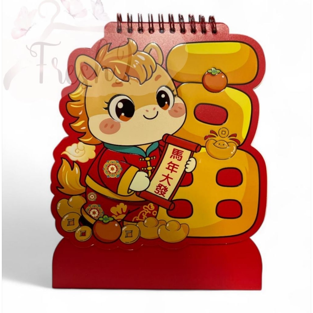 Jual kalender meja motif sio kuda 2026 / kalender meja 2026 | Shopee ...