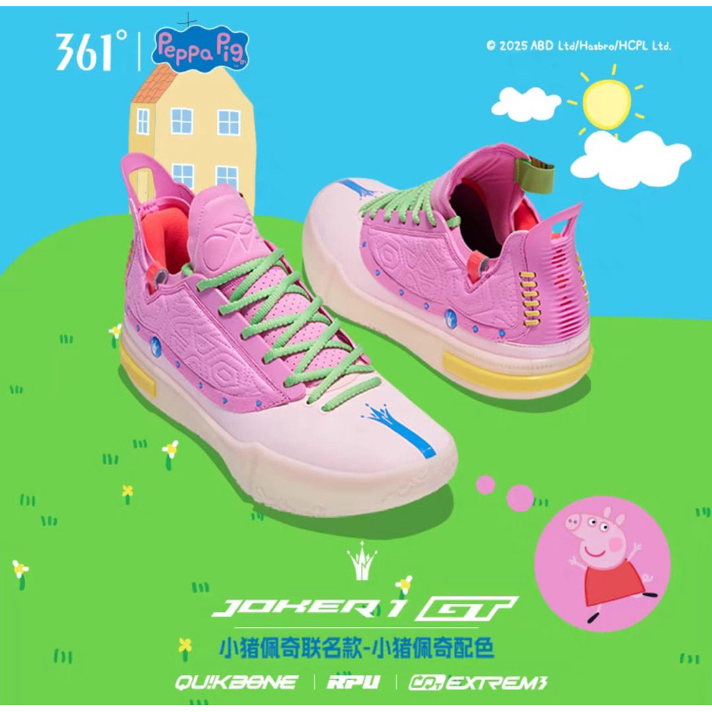 Jual Joker 361 Joker 1 GT Peppa Pig Nikola Jokic Basketball Shoes BNIB ...