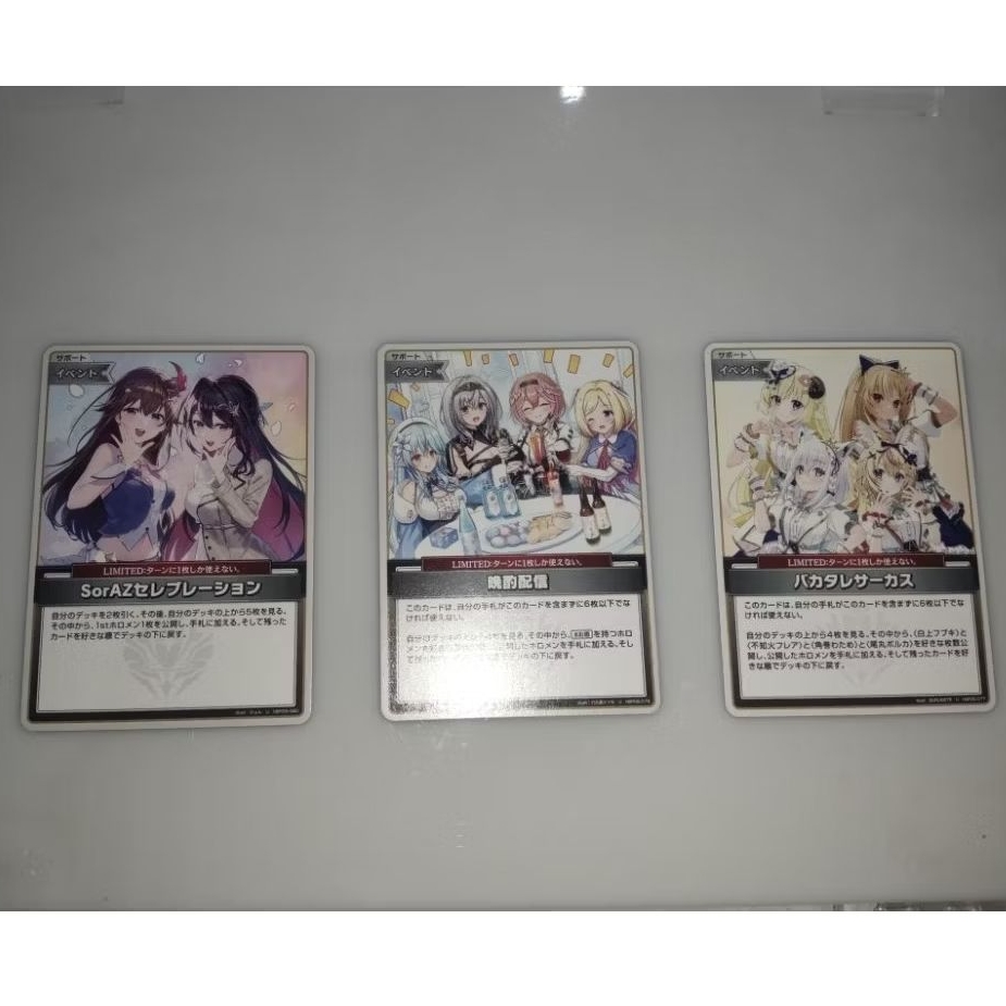Jual tcg ocg hololive support limited enchant regalia hBP05 | Shopee ...