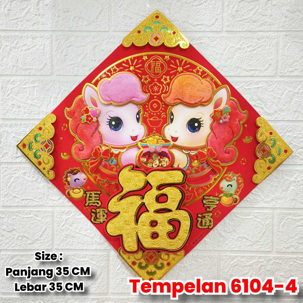 Jual Imlek 2026 - Tempelan Imlek Shio Kuda 2026 - Tempelan Pintu ...
