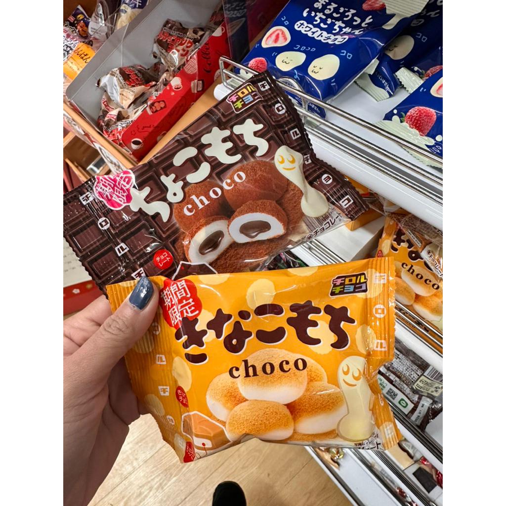 Jual Tirol Choco Mochi Series (Choco Mochi / Kinako Mochi) | Shopee ...