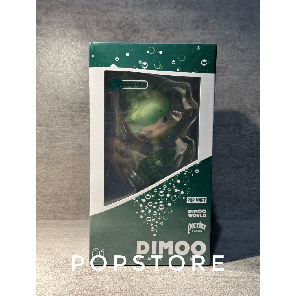 Jual Pop mart dimoo x perrier super rare limited blister original ...