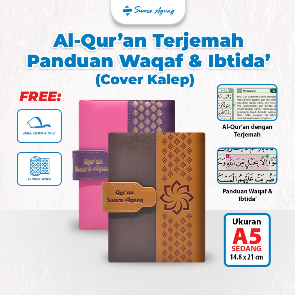 Jual Suara Agung || Al Quran Waqaf Ibtida A5 Terjemah Terjemahan Kalep ...