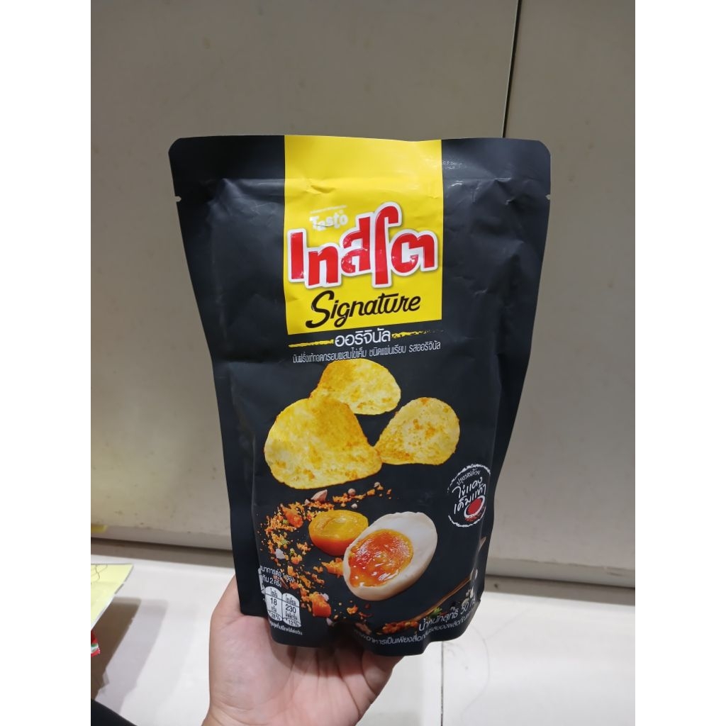 Jual TASTO SIGNATURE SALTED EGG POTATO CHIPS THAILAND | Shopee Indonesia