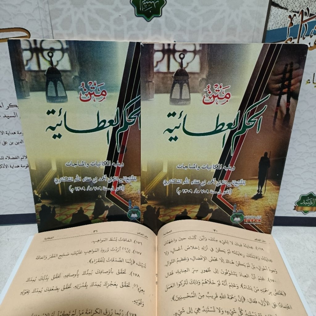 Jual KITAB MATAN HIKAM IBNU ATOILLAH DRI GLORI | Shopee Indonesia