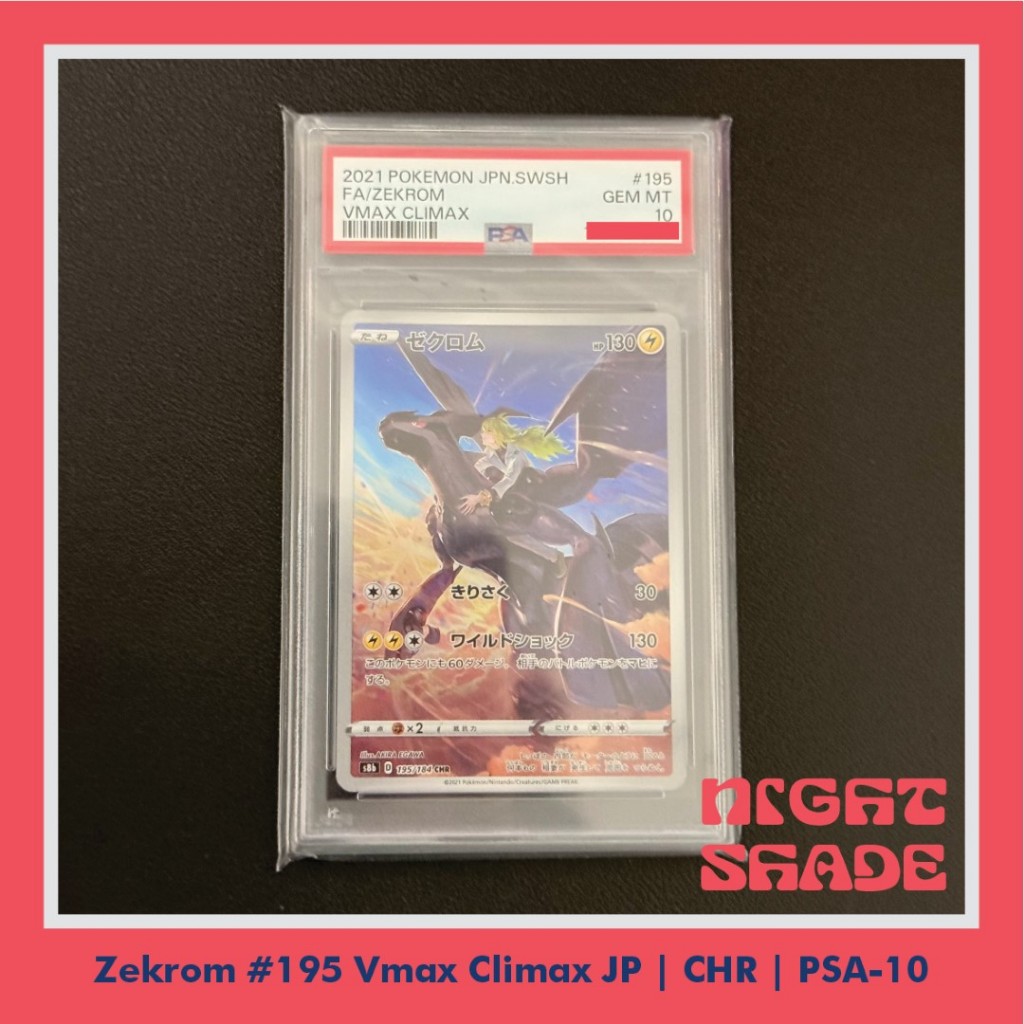 Jual Zekrom CHR #195 Vmax Climax PSA 10 - Pokemon TCG Japan | Shopee ...