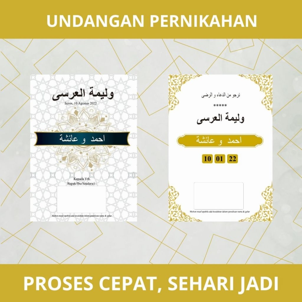 Jual Undangan Pernikahan | Tema Islami | Tema Kitab | Bahan BC 150 gsm ...