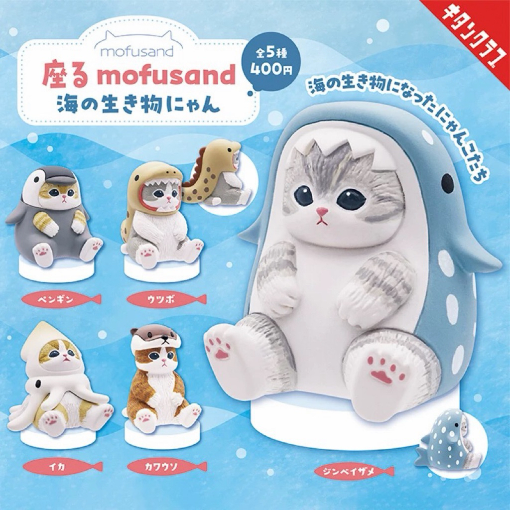 Jual Gachapon Mofusand capsule toys sitting aquarium cat Kitan | Shopee ...