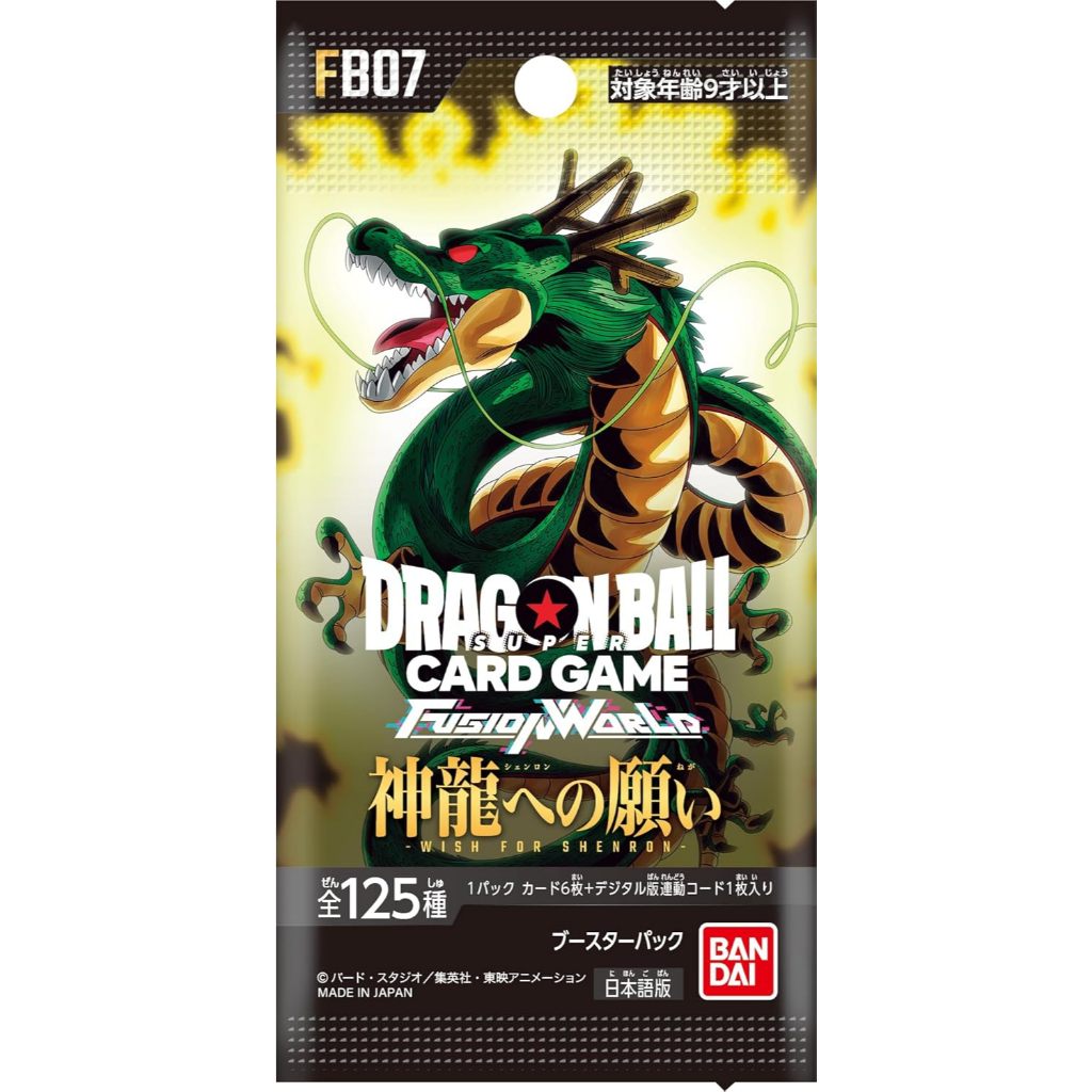 Jual Bandai Dragon Ball Super Card Game Fusion World Booster Pack [FB07] (Box) 24 Packs | Shopee ...