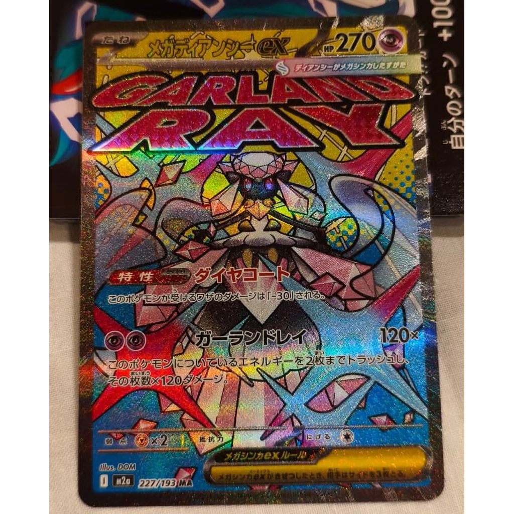 Jual Mega Diancie ex MA m2a Mega Dream Box Japanese Pokemon TCg | Shopee Indonesia
