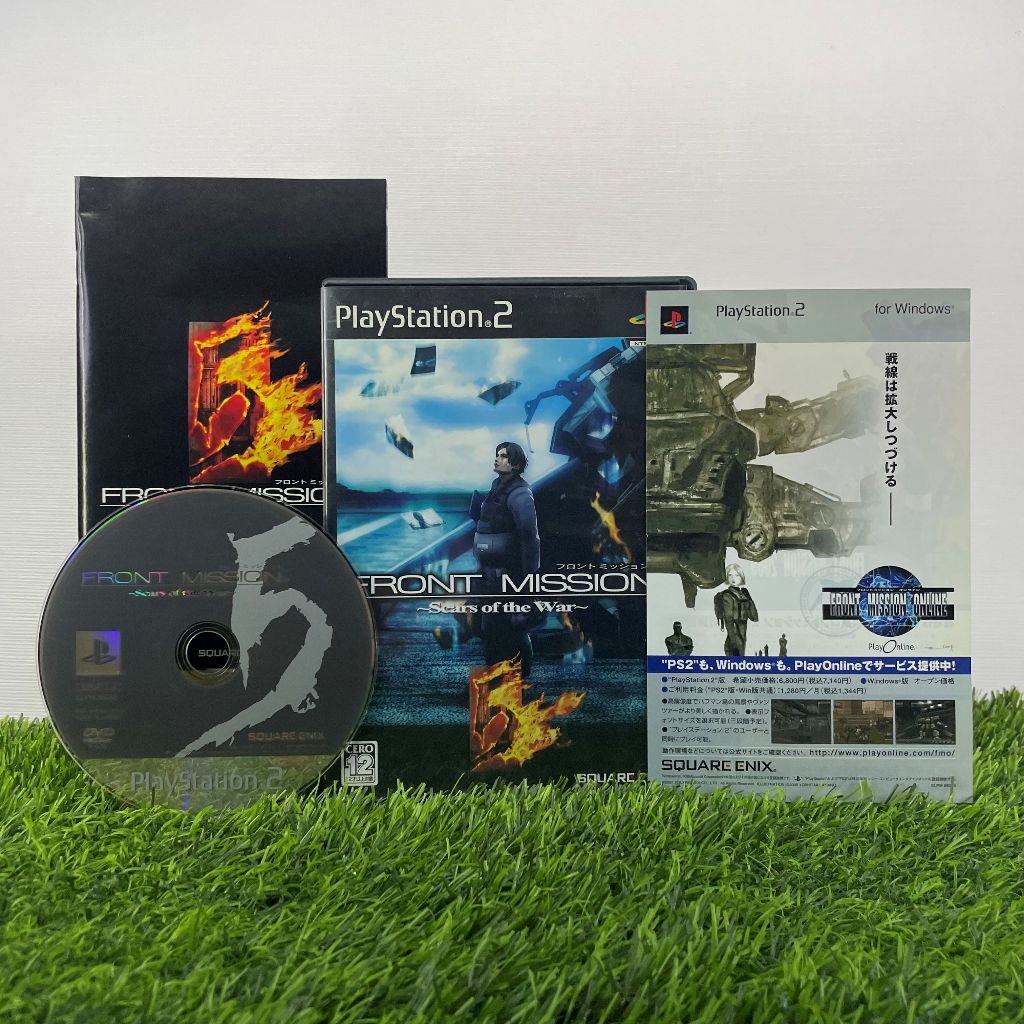 Jual Playstation PS2 - Front Mission Scars Of The War NTSC-J (Bahasa ...