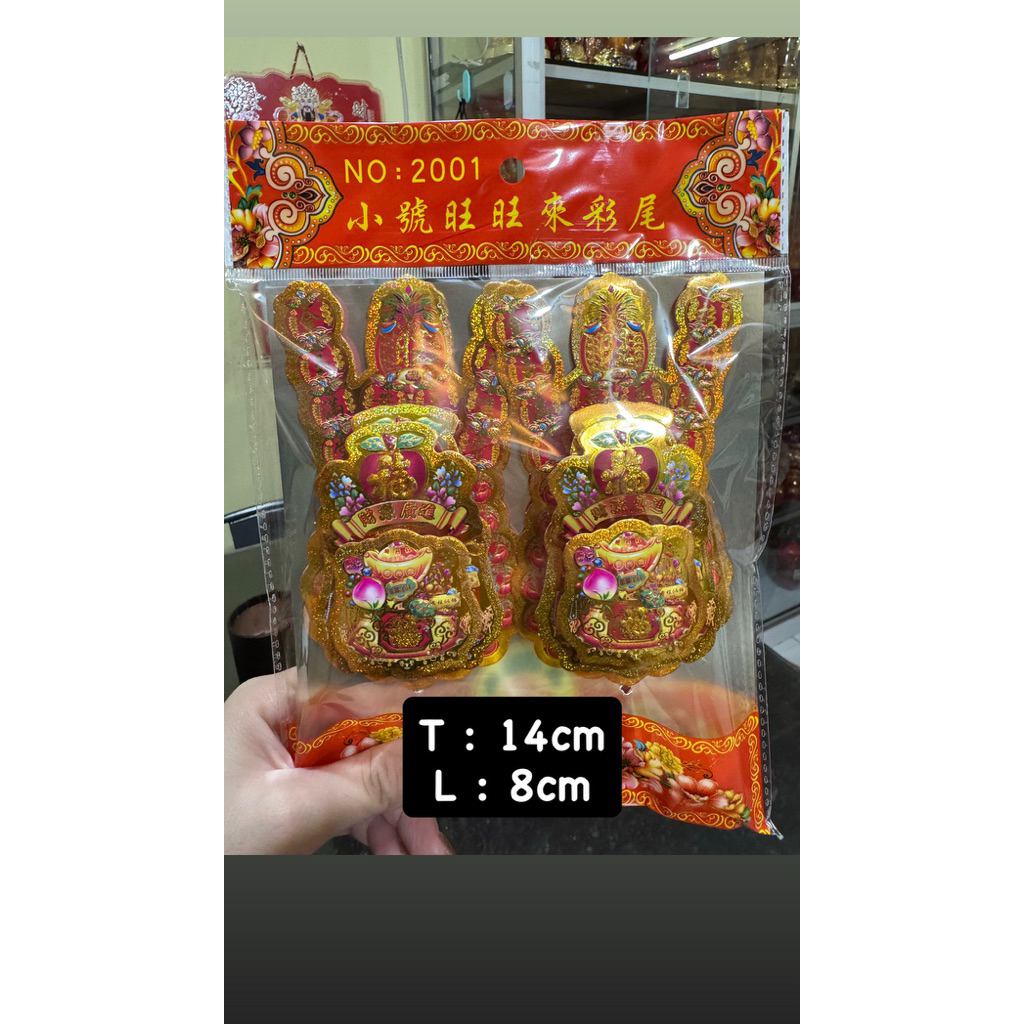 Jual KimHua / KimFa / Kim Hua No 2001 | Shopee Indonesia