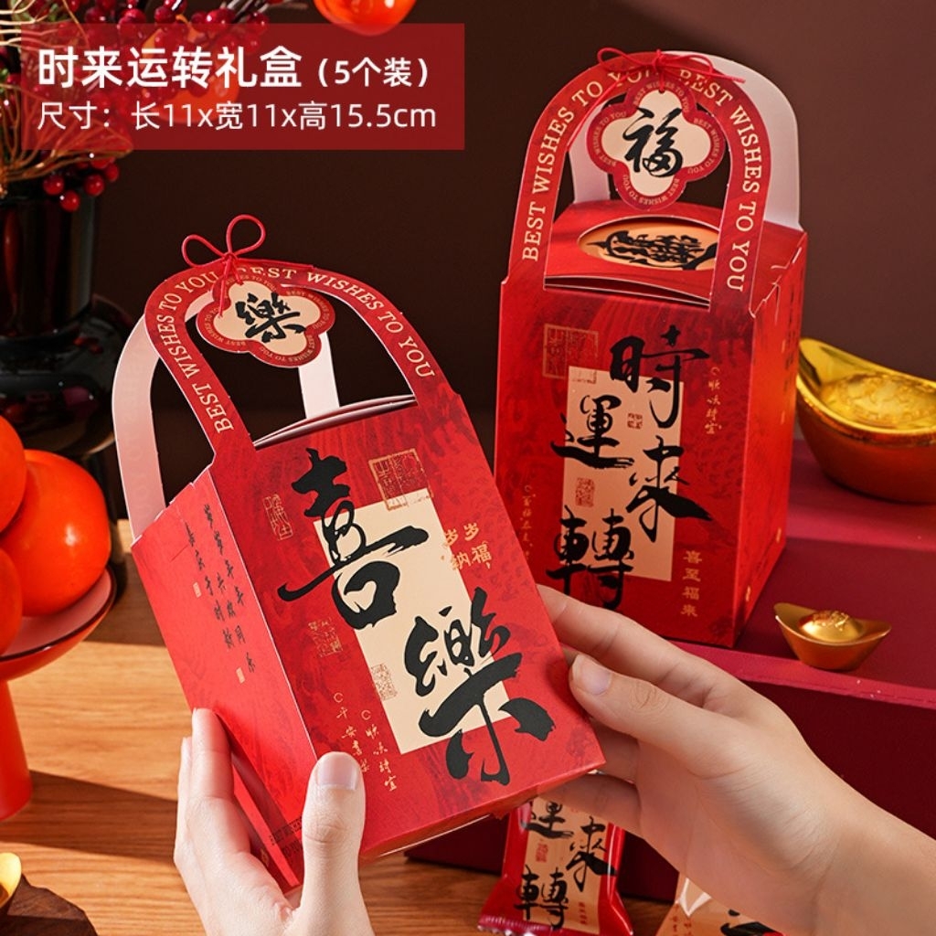 Jual BOX HAMPERS IMLEK CNY PACKAGING MEWAH KOTAK IMLEK TERBARU 2026 ...
