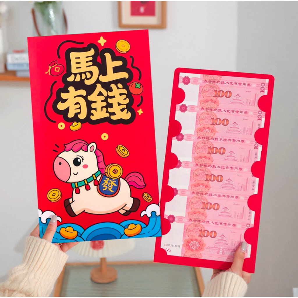 Jual (READY FAST INSTANT) Angpao Jumbo Tahun Kuda 2026 & High Quality ...