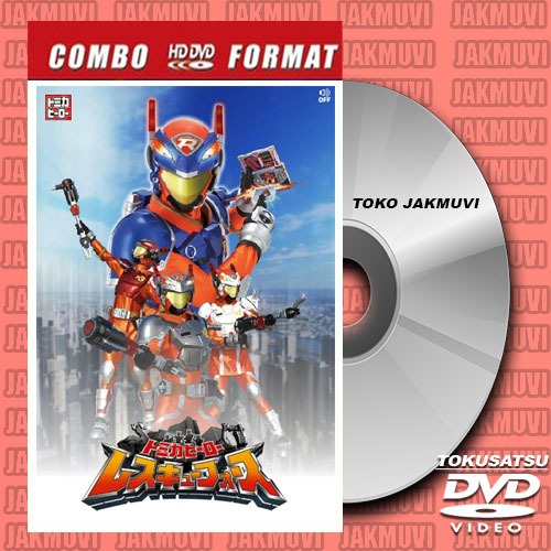 Jual DVD Tomica Hero: Rescue Force 1-51 (teks indonesia) | Shopee Indonesia